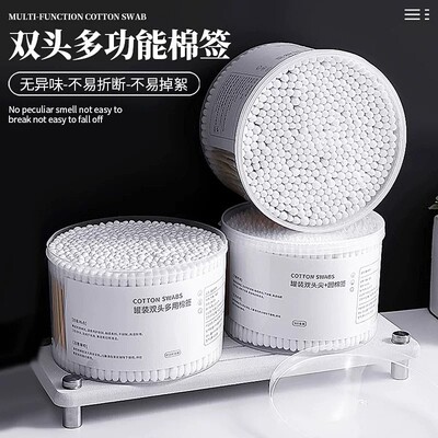 双头棉签棉棒掏耳朵化妆一次性