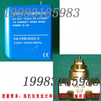 VA-7010 VLC2200温控阀3/4寸 6分 DN20 JohnsonControls原产