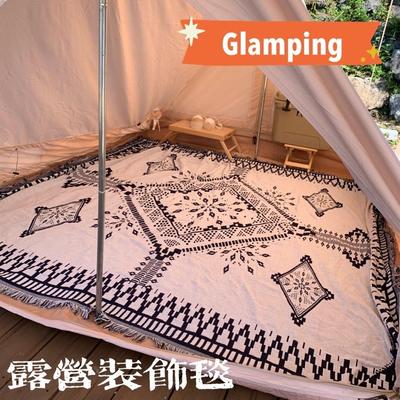 露营 glamping 沙发毯挂毯装饰毯毛毯海边野餐沙发垫欧式黑白几何