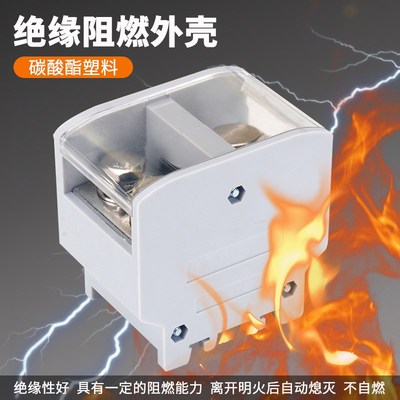大功率分线器导轨式一进二出KVL35/70平方纯铜接线器一分二端子排