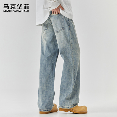马克华菲水洗复古蓝色牛仔裤男宽松直筒长裤美式高街vibe潮牌裤子