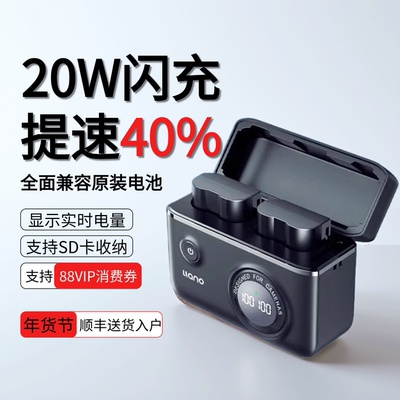 绿巨能电池EN-EL15C EN-EL25尼康相机电池充电器适配z30 z50 z50II z52 z62 z63 d7000等官方旗舰店快充配件