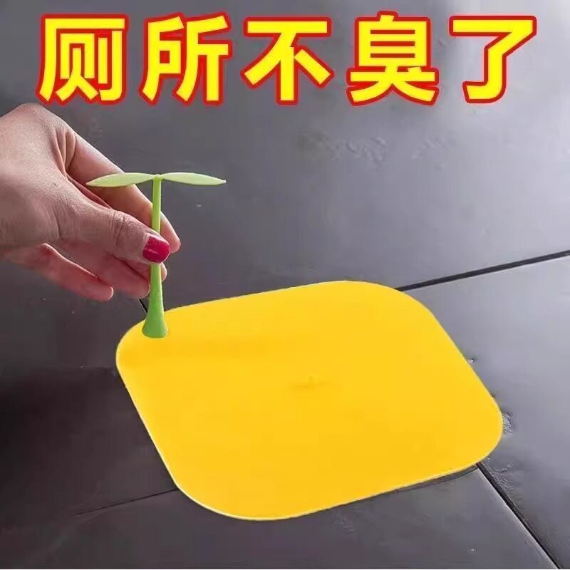 地漏防臭器硅胶垫下水道防返臭神器封闭盖地漏贴密封盖豆芽防虫