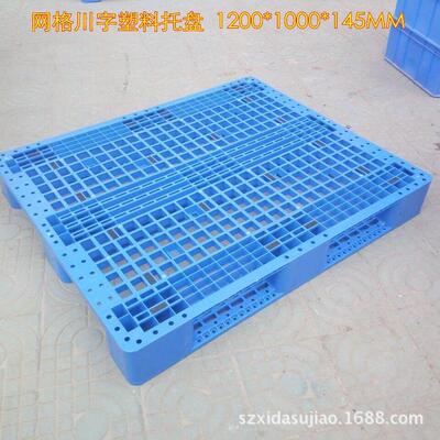 大量应PE121 出口川字型塑供料地0DDI板台仓库塑胶托盘