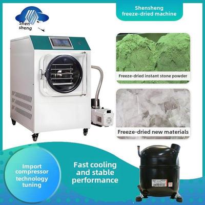 家用小型商用冻干机实验室宠物零食果蔬真空冷冻食品干燥机