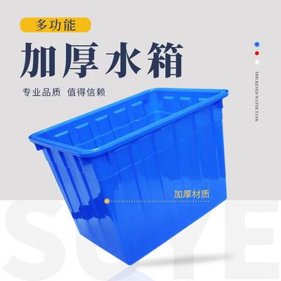 加厚大号加轮子周转箱塑料水箱熟胶水产养殖养鱼箱带盖子家用收纳