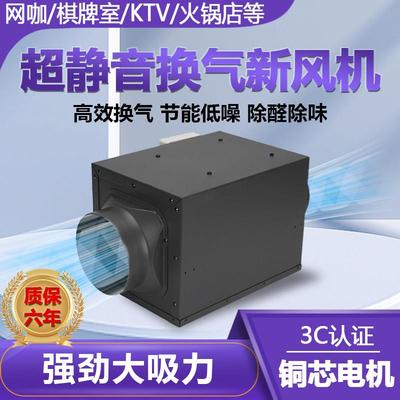 新风系统家用商用静音净化一体管道排风机强力抽风机别墅通风换气