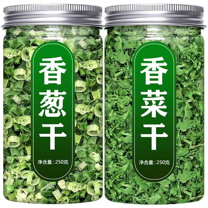 脱水蔬菜干香菜罐装香葱干小米葱干香菜干货干菜类家用调味蔬菜包