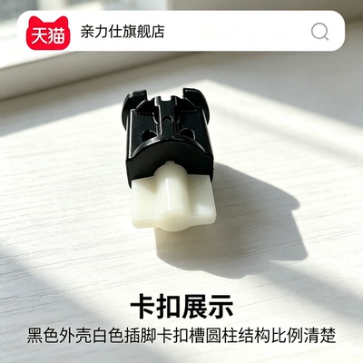 适用于探岳途观途锐途昂A6A6LA8AudiA7L电动尾门电机卡扣卡子
