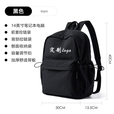 双肩包定制男女大学生o初高中书包印logo上班通勤简约书包旅行包