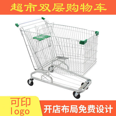 德式双层商场卖场物业超市购物车手推车 shopping trolley