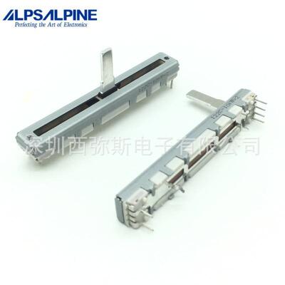 ALPS直滑电位器 雅佳AKAI APC40 MK2 一代二代VJ控制台竖推杆