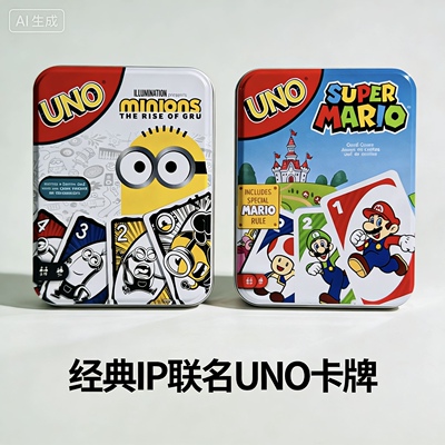 欢乐优诺纸牌uno皮卡丘铁盒我的世界游戏聚会友尽桌游卡牌游戏