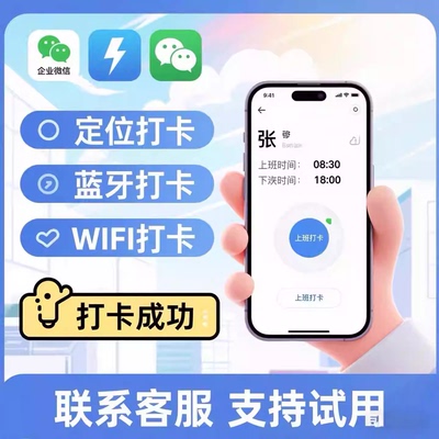 钉钉考勤机人脸识别打卡机 员工打卡考勤机无线智能蓝牙M1Xpro