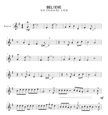 Believe极地快递-小提琴独奏谱-高清电子谱-流行歌小提琴谱电子版