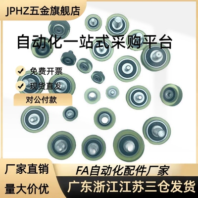 聚氨酯轴承+螺杆UMBT UMSBH UMBWH UMSWH UMBGH UMBL