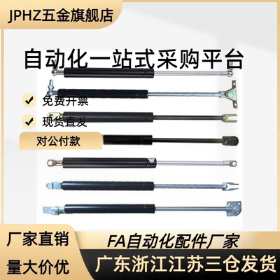FHJ16-22080/22096/22142/22147/22270/22300 A K B L C D气弹簧