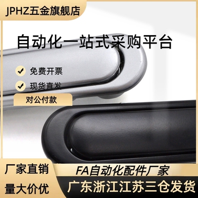 平面锁XAX11/16/21/22/26-A106/A123/A138/A117/100/平面锁