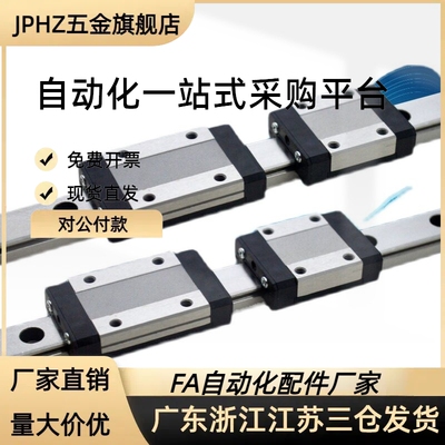 直线导轨C-SX2RL28/C-SX2R28-220/280/340/400/460/5