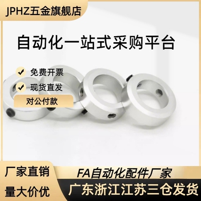 -C-SCNPAW6/8/10/12/15/16/20/25/30经济型 固定环 分离型