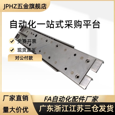 SRXY27三节线性滑轨导轨SRXY2720 2725 2730 2735 27