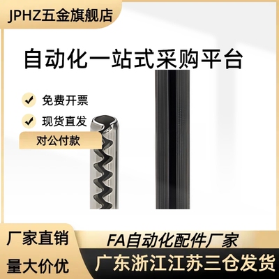 弹簧销SSPR SSPSR2 3 4 5 6 8 10-5 6 8 10 12 14 16