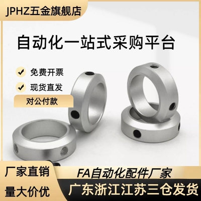 SSCS SCS PSCS 6 8 10 12 15 16 18 20 25 30 35 40 50固定环