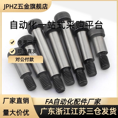 SGMSB5/6/6.5等高螺栓GMSB10-8/15/20/25/30/35/40/45/50/60/80