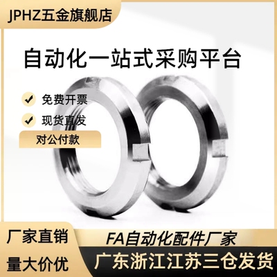 FUNT锁紧螺帽FUNTC10 12 15 17 20 25 30 35 40 45 5