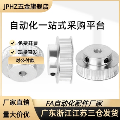 同步轮TTPA24T5100-A-P5P6P7P8P10P12P12.7P14P15P16