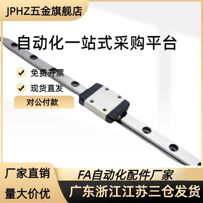 直线导轨SSELBLZ/SSELBZ/SSELBL/SSELB10G L-215/235