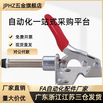 快速夹具快速夹钳快速工件固定压紧器CS203F 203FL 21382 25382