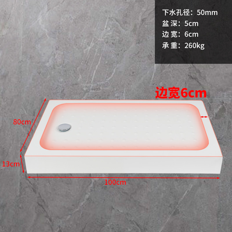 加厚加大淋浴房底座底盆防水亚克力弧扇形长方形防滑干湿分离底盘