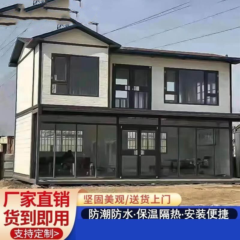 武汉轻钢别墅集成房屋金属雕花板活动房可移N动工地集装箱景区民