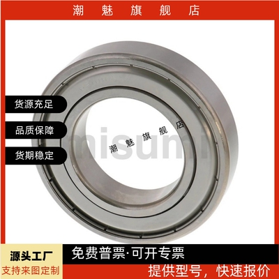 6306ZZSB6307ZZSB6308ZZSB63