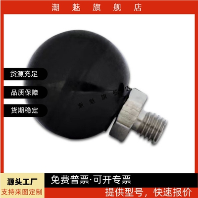 PBG6810202530外牙手柄旋转球