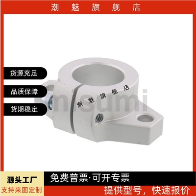 导向轴支座SMYHF10/12/13