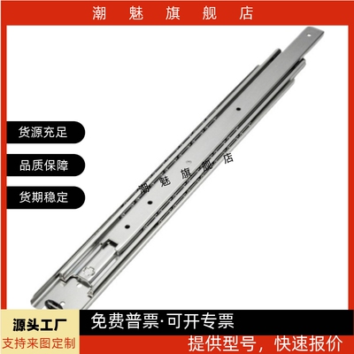 N36不锈钢35宽工业滑轨设备导轨