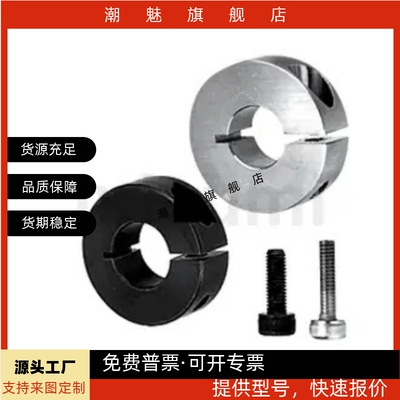 定环开口型SCSAW3/4/5/6/8/10