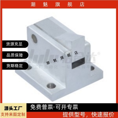 A10S14S20SRYLKMKTKBK止回组件