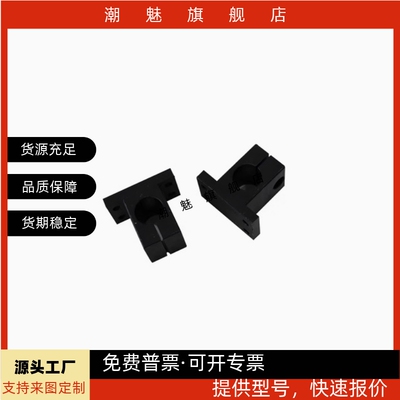 开口型SHANSHATNSHAMNSHASSN