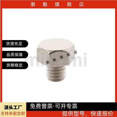止动销STEHN5.5A/5.5/7