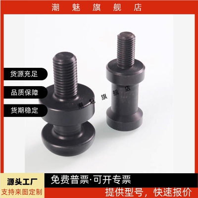 汽车模具标准件国产高品质替