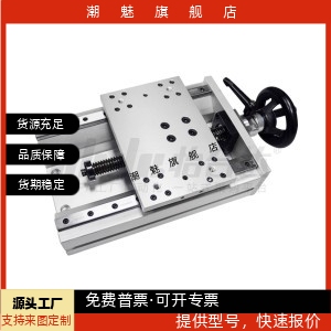 重载型简易调整组件HHQ31/HHQ36-L170/220/320/370/420/470-B/C