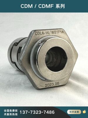 南方泵业CDLA-16/WB1F14,CDLA-22/IWB1F14 机械密封水封不锈钢石