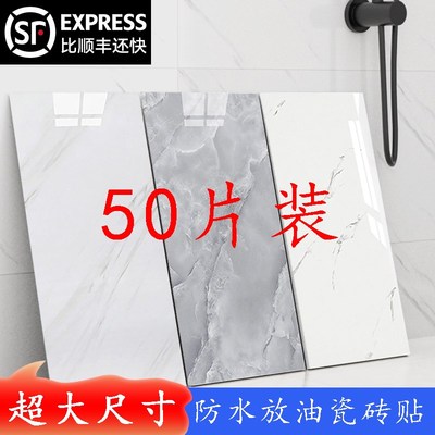 墙裙护墙板pvc铝塑板仿瓷砖墙贴自粘墙壁板自装扣板墙板墙壁贴纸