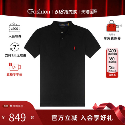 POLO RALPH LAUREN拉夫劳伦男士纯色logo刺绣短袖Polo衫710795080