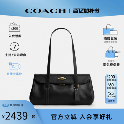 【新品】COACH/蔻驰女士Bridget35 牛皮革大号暗扣翻盖单肩手提包