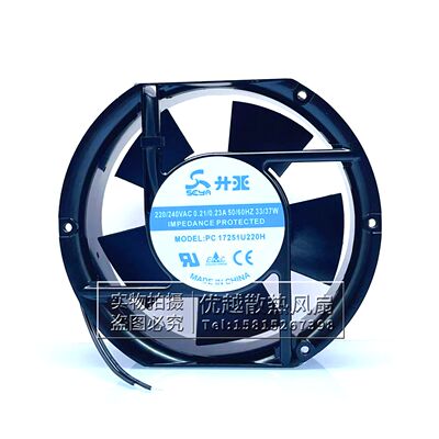 PC17251HS(5/220V)17CM