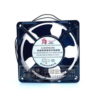 G12038HA2SL机柜配电箱散热风扇